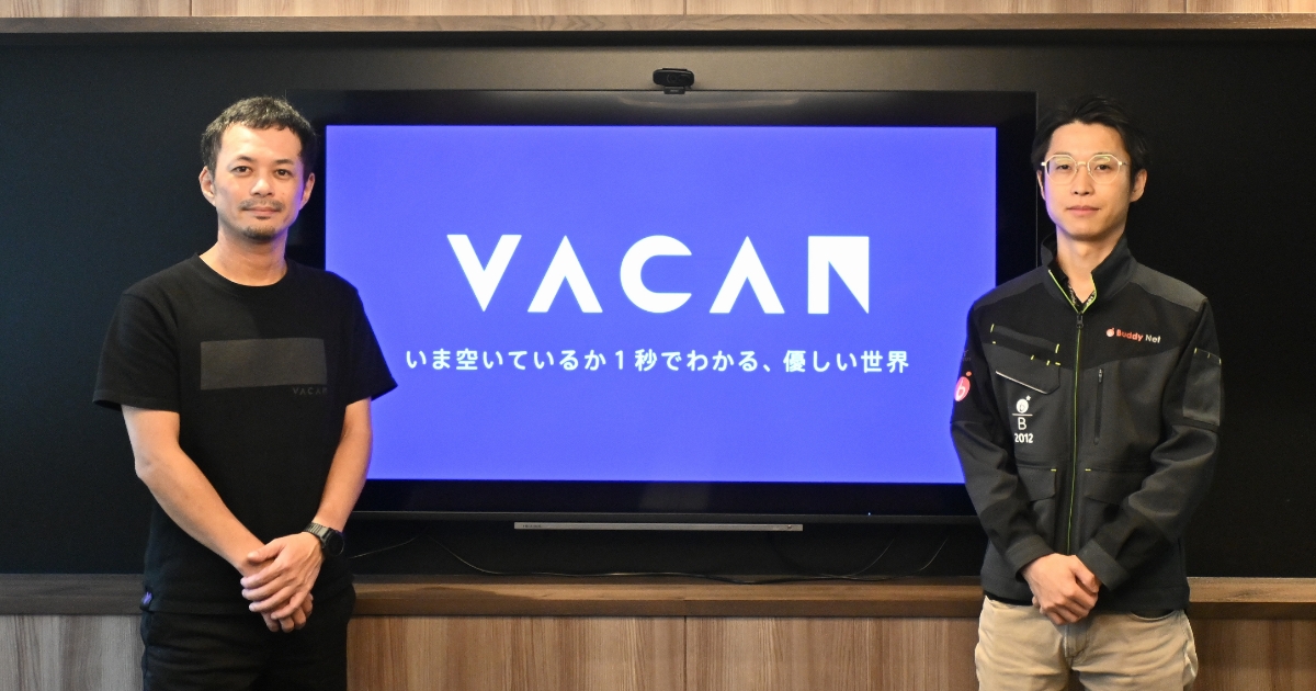 リアルタイム混雑情報配信プラットフォームを活用したAIカメラ・IoTセンサーの導入・設置｜株式会社バディネット